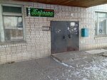 Prodovolstvenny magazin (Martemyanovskaya ulitsa No:38), market  Kotlas'tan