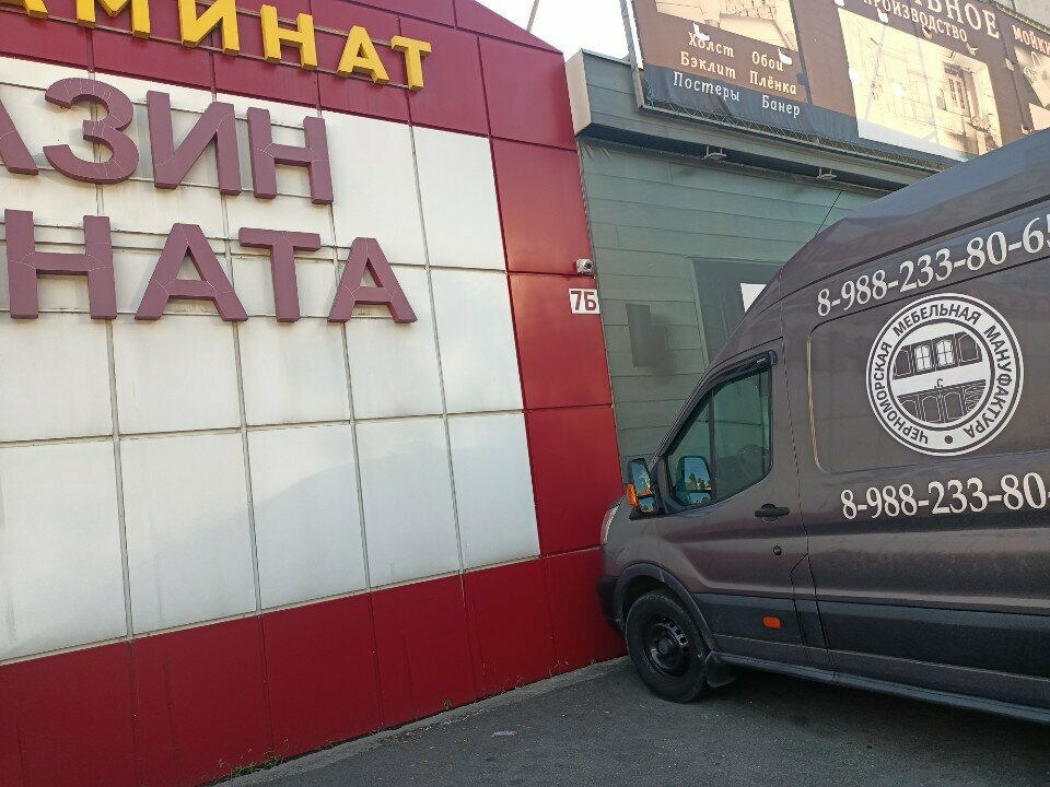 Fitness ve spor ekipmanı firmaları ММК, Soçi, foto