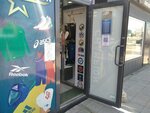 Champion (Qurmanǵazy kóshesі No:25, Atyrau), spor giyim ve ayakkabı  Atırav'dan