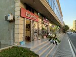 Faberlic (Gence Avenue No:92), kozmetik ve parfümeri mağazaları  Bakü'den