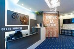 Imperia (Admiralskiy Drive No:6), otel  Saint‑Petersburg'dan