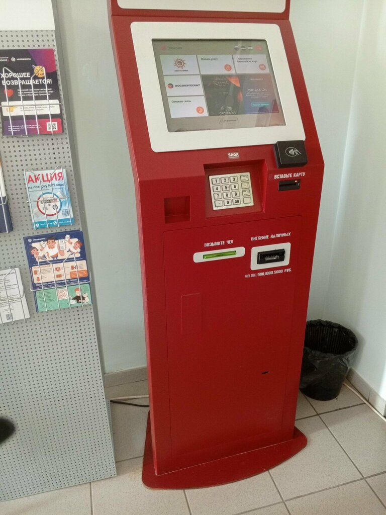 Ödeme terminali Elecsnet, Kolomna, foto
