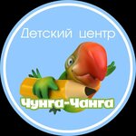 Чунга-Чанга (ulitsa Generala Glushko No:3), çocuk gelişim merkezleri  Volgograd'dan