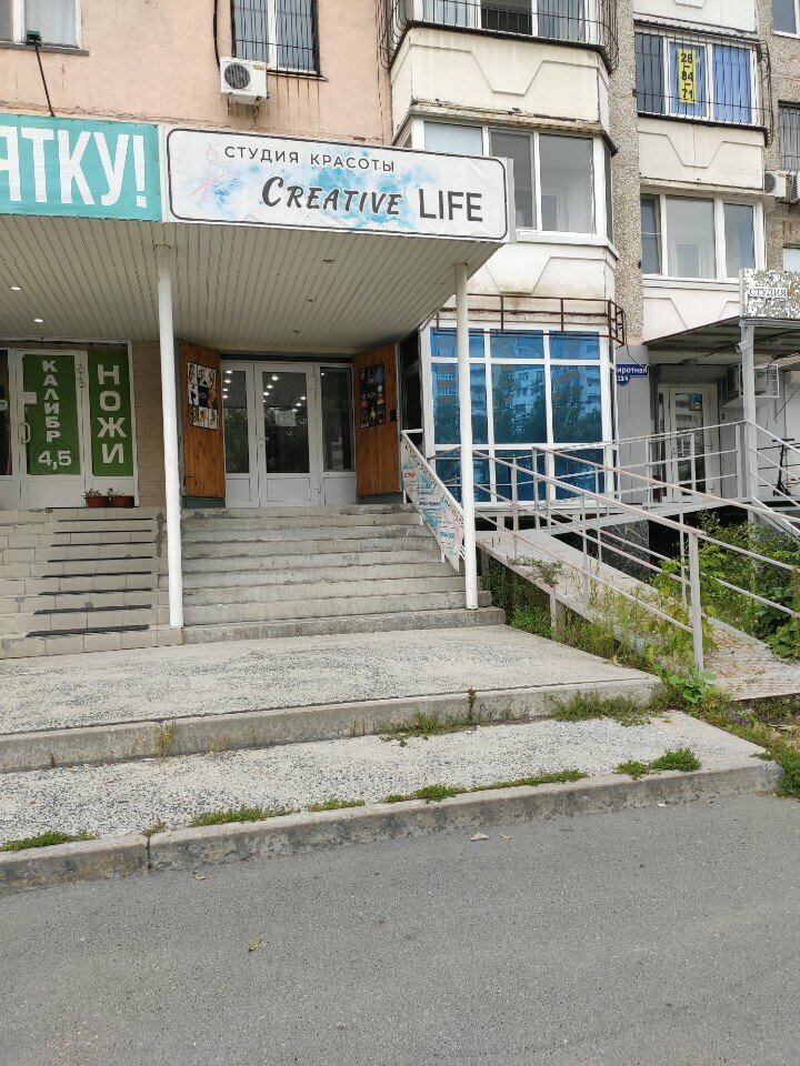 Kuaförler Creative Life, Tiumen, foto