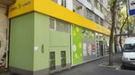 სუფთა სახღი (Adam Mitskevichis Street No:12), ev temizlik ürünleri  Tiflis'ten