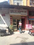 Lezzet Köftecisi Ali Ustanın Yeri  (İstanbul, Fatih, Hoca Gıyasettin Mah., Küçük Pazar Cad., 5), kafe  İstanbul'dan