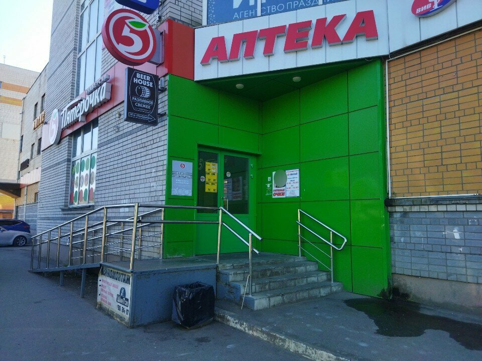 Bira dükkanı Beer house, Vologda, foto