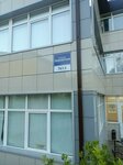 ИП Фазылов Р. Ф. (Transportnaya Street No:74/5А), ev temizlik ürünleri  Soçi'den