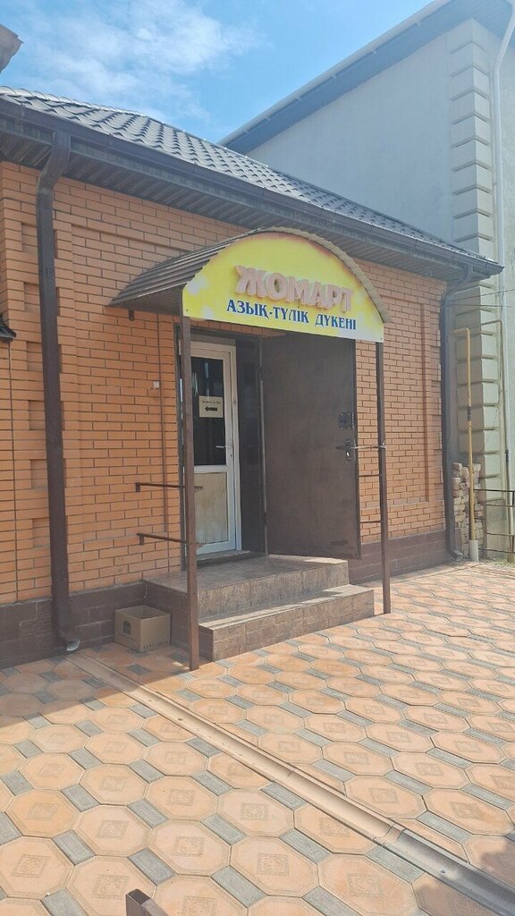 Market Jomart, Kızılorda, foto