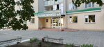 Поликлиника № 6 (strada Gvardeiscaia No:42А), poliklinikler  Tiraspol'dan
