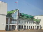 Railway station (Kaliningrad Region, Nesterovskiy munitsipalny okrug, posyolok Chernyshevskoye), tren garları  Kaliningradskaya oblastından