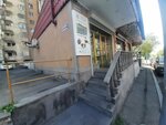 Автозапчасти (Avet Avetisyan Street No:74/2), otomobil yedek parçaları  Erivan'dan