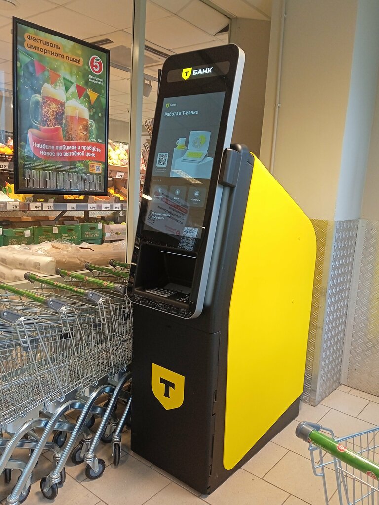 ATM'ler Т-Банк, Klin, foto