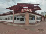 СШОР по боксу г. Пензы (Mozhayskogo Street No:1А), spor kulüpleri  Penza'dan
