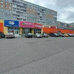 Почта России (Stroiteley Street No:80), parsel otomatı  Novokuznetsk'ten