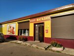 Продукты (Leningrad Region, Luzhskiy District, derevnya Yam-Tyosovo, Tsentralnaya ulitsa), market  Saint‑Petersburg ve Leningradskaya oblastından