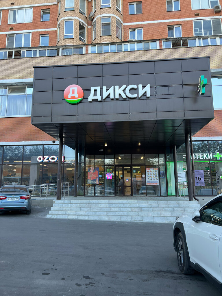 Teslimat noktası Авито, Moskova, foto