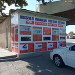 Ver-El Impex (A373), araç römorkları  Siriderya eyaletinden