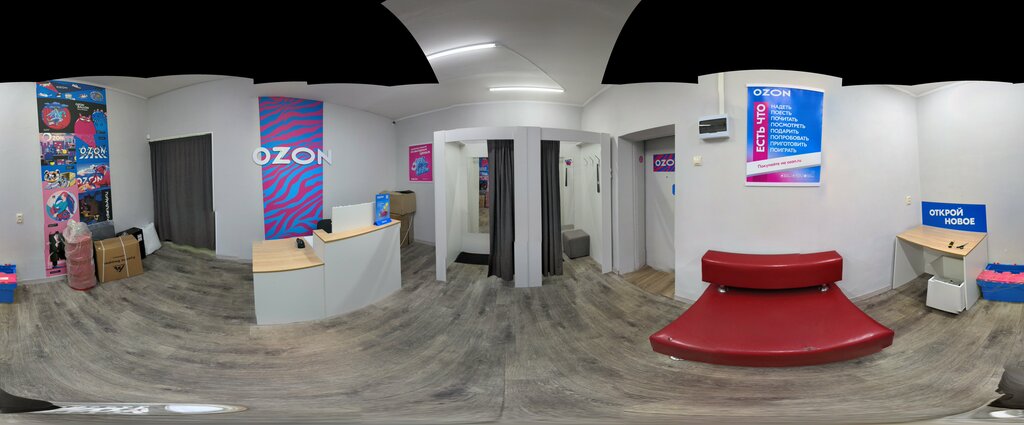 Teslimat noktası Ozon, Ufa, foto