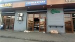 Готовая кухня (Mezhdunarodnaya ulitsa No:3А), market  Vladikavkaz'dan