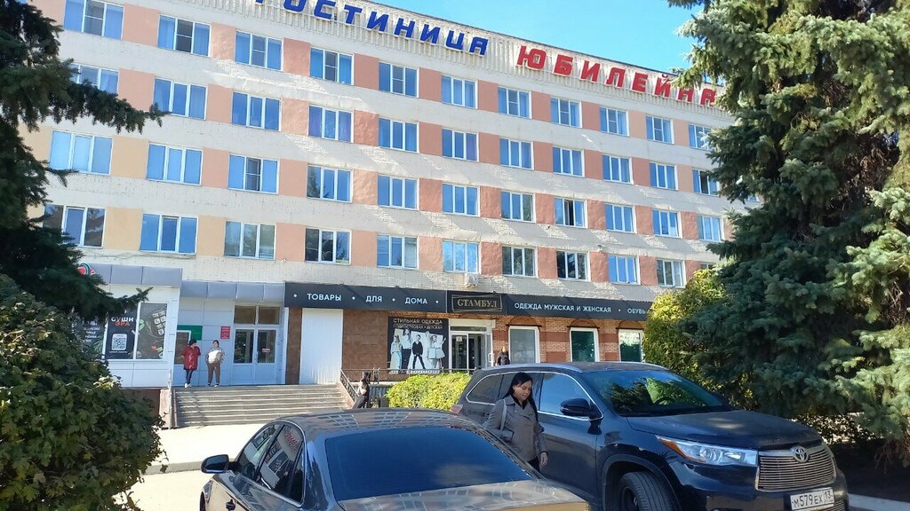 Masaj salonları Массаж, Ruzaevka, foto