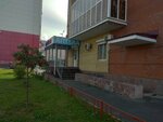 Apteka.ru (Shirotnaya ulitsa No:188А), eczaneler  Tiumen'den