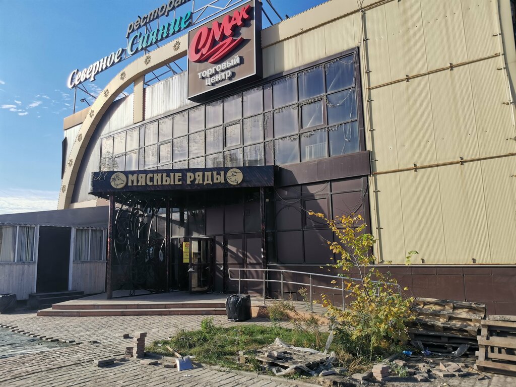 Balık ve deniz ürünleri Рыбы много, Novosibirsk, foto