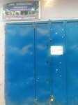 João internacional (Luanda Province, Municipality of Luanda, Prenda), uzman hizmetleri  Loanda'dan