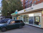 билайн (Pobedy Avenue No:126), ödeme terminali  Penza'dan
