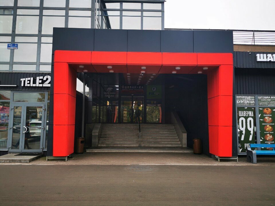 ATM'ler Gazprombank, Kolpino, foto