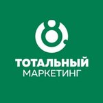 Total Marketing (Киевская улица No:121), reklam ajansları  Simferopol'dan (Akmescit'ten)