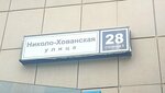 Туалет для инвалидов (Moscow, Novomoskovskiy Administrative Okrug, Kommunarka District, Nikolo-Khovanskaya ulitsa, 28), engelliler için tuvalet  Moskova'dan