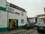 TopCars_86 (Yugorskiy Tract No:28), otomobil yedek parçaları  Surgut'tan