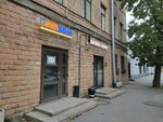 Персонал Плюс (Vatutina Street No:19), gıda üreticileri  Saint‑Petersburg'dan