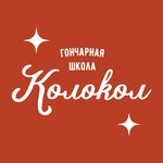 Kolokol School (Budyonnovskiy Avenue No:35), çömlek atölyesi  Rostov‑na‑Donu'dan
