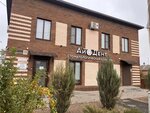 АйДент (Oktyabrskaya ulitsa No:41с1), özel ağız ve diş sağlığı klinikleri ve muayenehaneleri  Bataysk'tan