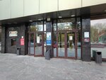 Евростиль (Pobedy Street No:6), muhasebeciler  Yaroslavl'dan