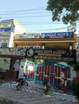 Unique High's Academy (No:85, Sabzazar, A Block), eğitim merkezleri  Lahor'dan