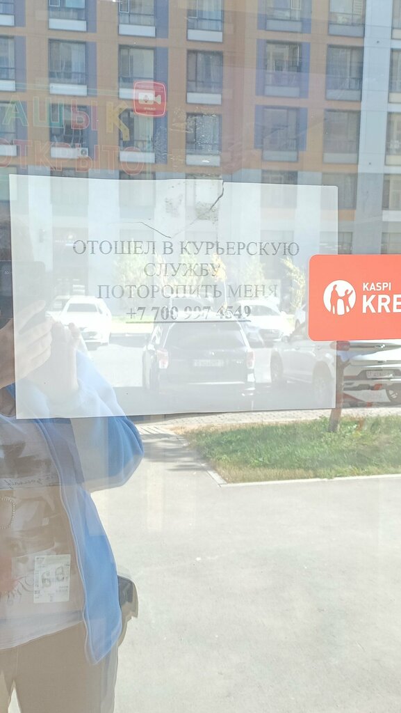 Elektronik eşya mağazaları Technoland, Astana, foto