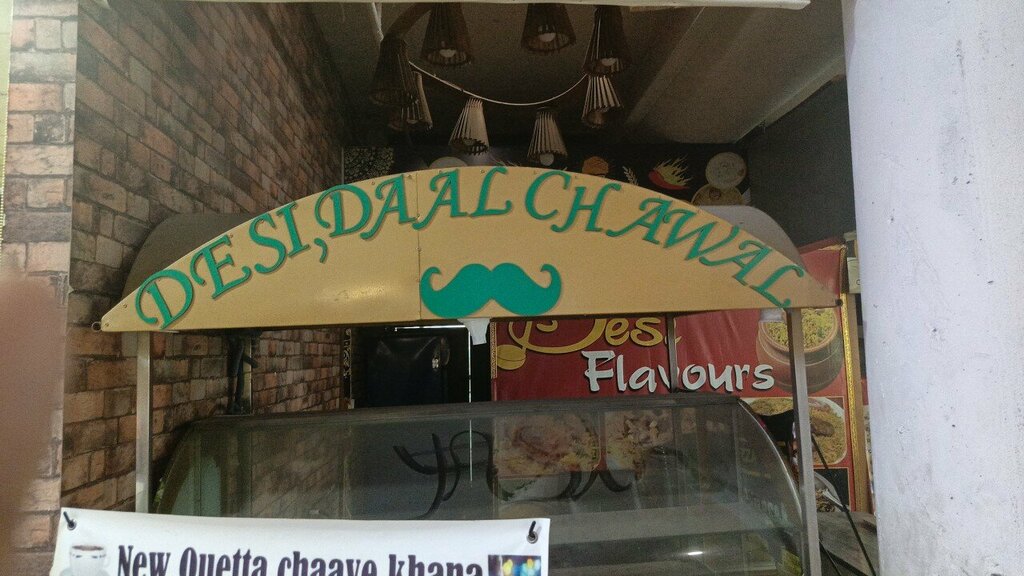 Fast food Dawal Chawal, Islamabad, foto