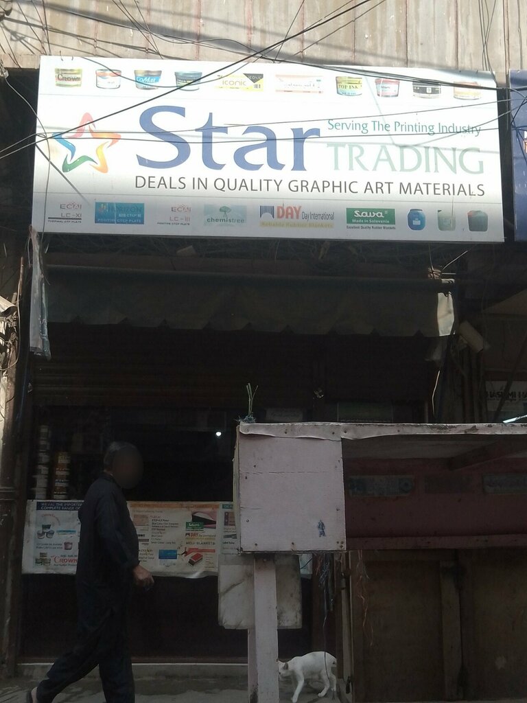 Grafik tasarımcılar Star trading, Karaçi, foto