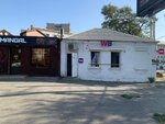 Wildberries (Sheboldaeva Street No:12А), teslimat noktası  Rostov‑na‑Donu'dan