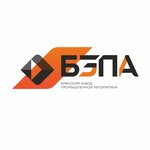 Bryansk industrial automation plant (Karachizhskaya ulitsa No:77), sanayi ekipmanları firmaları  Briansk'tan