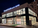 Medisam Health Center - Ağız ve Diş Sağlığı Polikliniği (İzmir, Bornova, Kazımdirik Mah., 364 Sok., 6B), özel ağız ve diş sağlığı klinikleri ve muayenehaneleri  İzmir'den