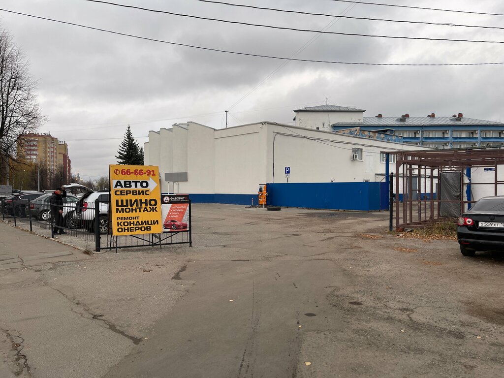 Otomobil servisi Авто и Точка, Yoshkar‑Ola, foto