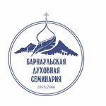 Barnaul Orthodox Seminary (Yadrinceva Lane No:66), i̇mam hatip eğitim kurumları  Barnaul'dan