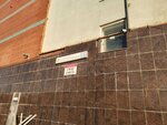Lux parts (Vostochnaya Street No:51), otomobil yedek parçaları  Yekaterinburg'dan