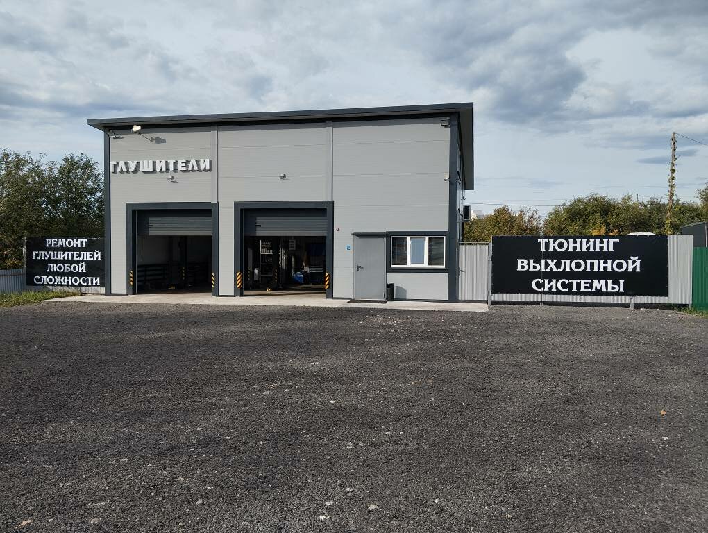 Otomobil servisi АБТ-сервис выхлопные системы, Nijni Novgorod, foto