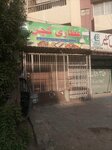 Attari kitchen (Sufi Muhammad Farooq Rehmani Street No:538/16), kantin, yemekhane  Karaçi'den