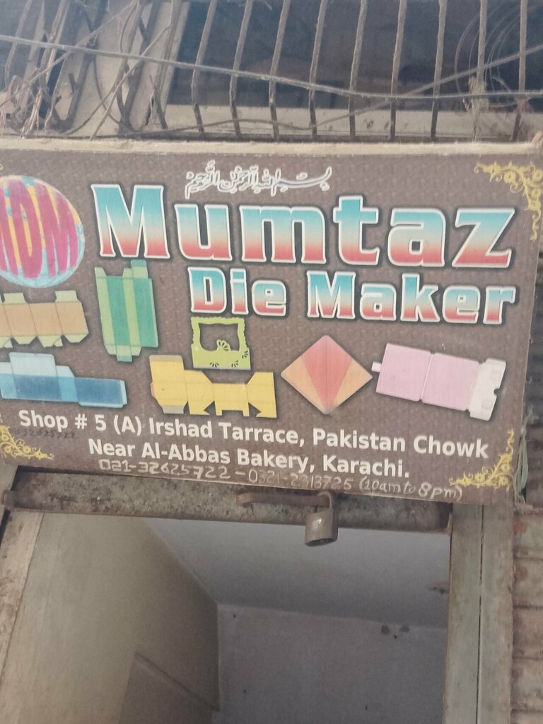 Mühürlerin ve pulların Mumtaz die maker, Karaçi, foto